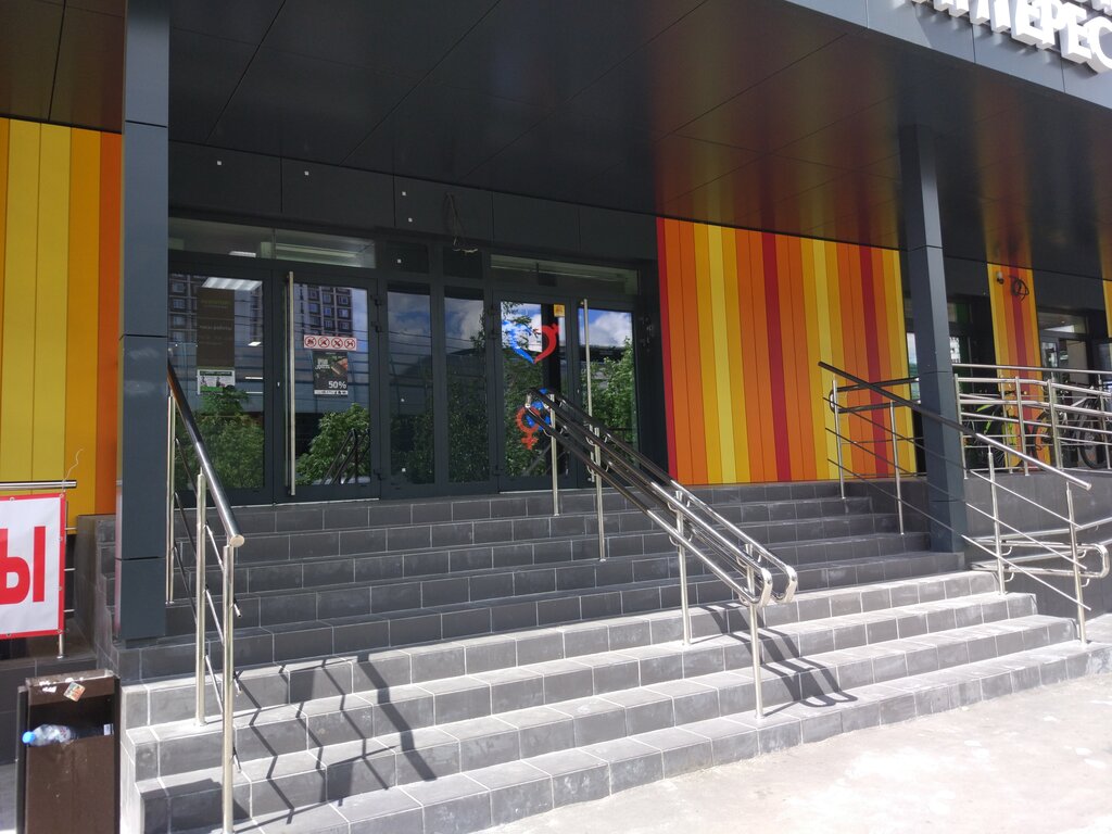 Erotik shoplar Vzrosliy interes, Moskova, foto