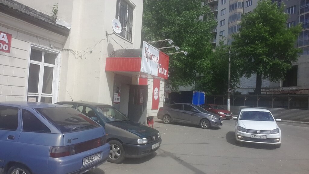 Alkollü içecekler Krasnoe&Beloe, Podolsk, foto