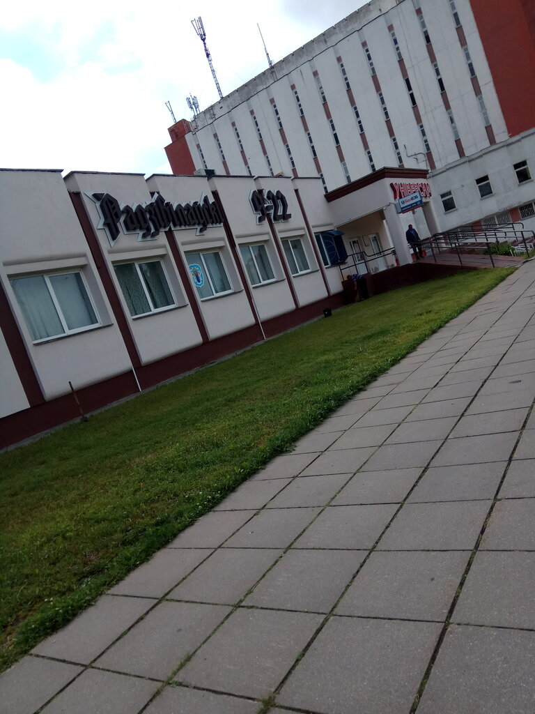 Süpermarket Радзивилловский, Minsk, foto