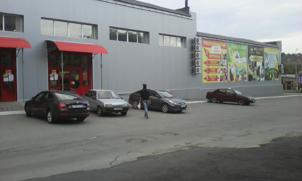 Ev temizlik ürünleri Khozyaystvenny ray, Orsk, foto