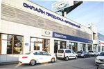 Service SsangYong Favorit Motors (MKAD, 2-y kilometr No:7), otomobil servisi  Reutov'dan