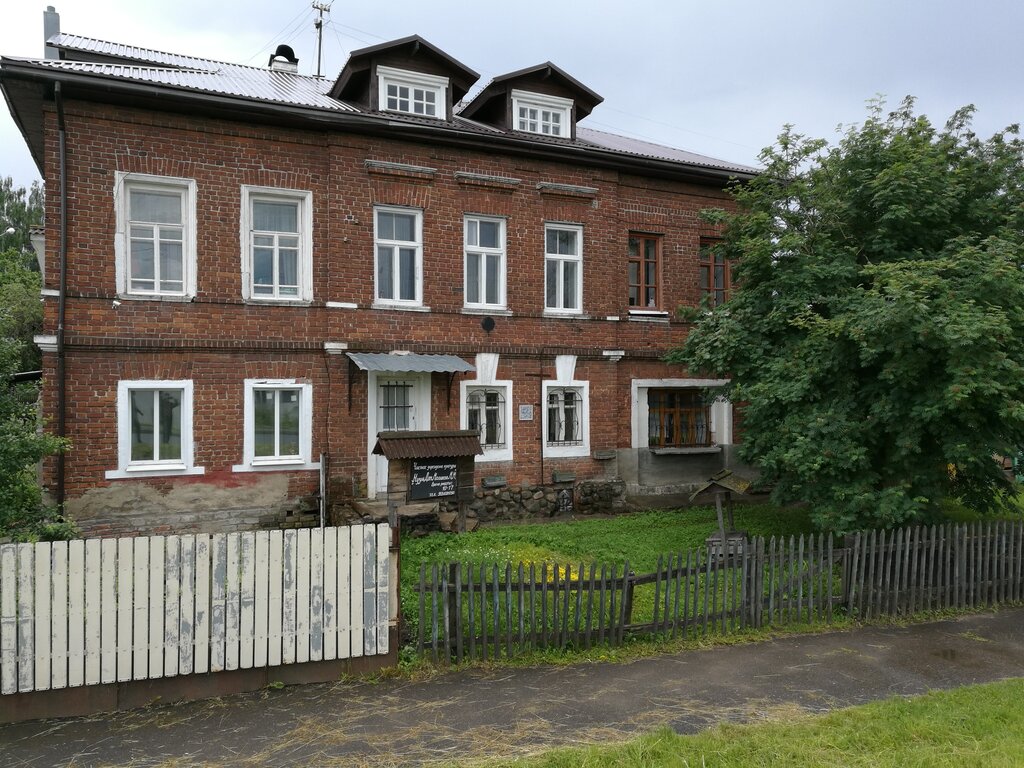 Müzeler ve sanat galerileri House of M. M. Malyshev, Kostroma, foto