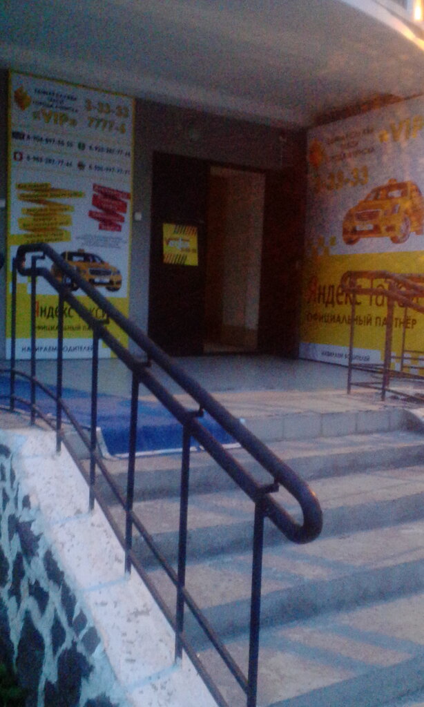 Taksi VIP, Achinsk, foto