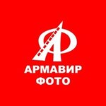 Armavir Foto (ulitsa Kirova No:53А), fotoğraf hizmetleri  Armavir'den