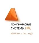 LKSystems (Krivokolenny Lane No:12с4), bilişim firmaları  Moskova'dan