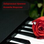 Obshchezhitiye kolledzha iskusstv (Krasnorechenskaya Street No:113Б), yurtlar  Habarovsk'tan