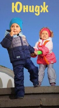 Toptan satış mağazaları Yunidzh, Moskova ve Moskovskaya oblastı, foto