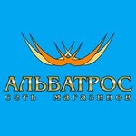 Альбатрос (Karla Marksa Avenue No:153), ev temizlik ürünleri  Magnitogorsk'tan