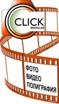 Medialaboratoriya Click (ulitsa Andreya Upita No:5А), baskı hizmetleri  Kirov'dan