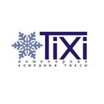 Engineering company Tixi (Vokzalnaya ulitsa No:19), endüstriyel buzdolapları  Friazino'dan