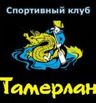 Sportivny klub Tamerlan (улица Набережная Победы No:13), spor kulüpleri  Dnepropetrovsk'tan