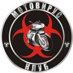Motovirus (Kuskovskaya Street No:18Б), motosiklet tamiri  Moskova'dan