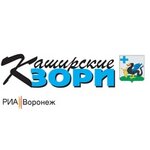 Kashirskiye zori, Editorial office (Olimpiyskaya ulitsa No:1А, selo Kashirskoye), gazete ve dergiler  Voronejskaya oblastından