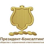 Prezident-Konsalting (Krasniy Avenue No:65), kişisel gelişim merkezi  Novosibirsk'ten