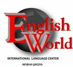 Yazykovaya shkola English World (Akademichna vulytsia No:20Б), yabancı dil kursları  Odesa'dan