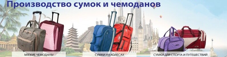 Çanta ve valiz mağazaları Firma Akubens, Voronej, foto