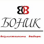 Bonik (Dmitriya Donskogo Street No:32), mutfak mobilyaları  Kaliningrad'dan