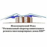 Региональный оператор капитального ремонта многоквартирных домов КБР (ulitsa Gorkogo No:17А), konut servisleri kuruluşları  Nalchik'ten