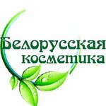 Belorusskaya kosmetika (Severo-Zapadnaya Street No:6), kozmetik ve parfümeri mağazaları  Barnaul'dan