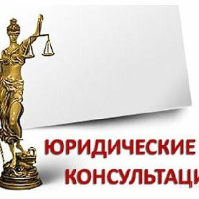 Avukatlar Pravovaya gruppa Proksimo, Moskova, foto