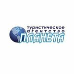 Turisticheskoye agentstvo Planeta (ulitsa Lenina No:29), seyahat acenteleri  Mariinsk'ten