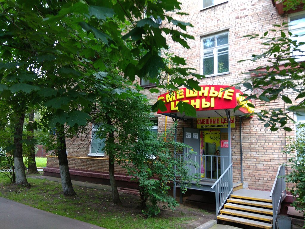 Giyim mağazası Smeshnyye tseny, Moskova, foto