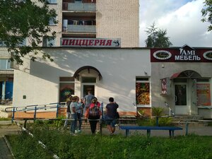 Pingvin-2 (vulica Franciška Skaryny No:10А), pizzacılar  Molodchenko'dan