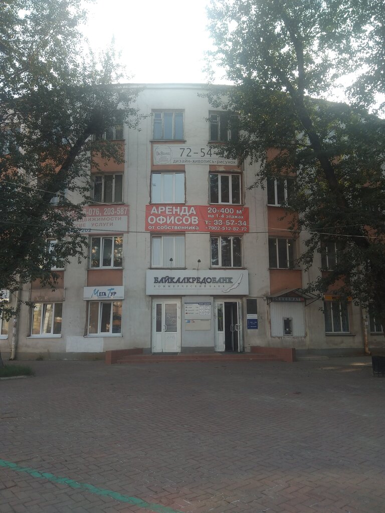 Baskı hizmetleri Graphika +, Irkutsk, foto