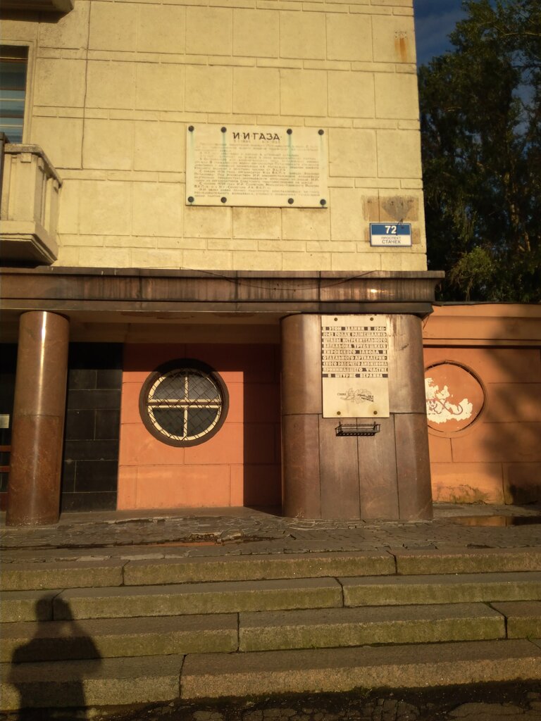 Kitap mağazaları Magazin knig i kantselyarskikh tovarov, Saint‑Petersburg, foto