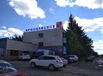 KrepElektroSnab (Leningradskiy Avenue No:29), elektroteknik ürün ve ekipman firmaları  Yaroslavl'dan