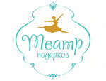 Teatr Podarkov (Teatralnaya Street No:36Б), hediyelik eşya mağazaları  Kaliningrad'dan
