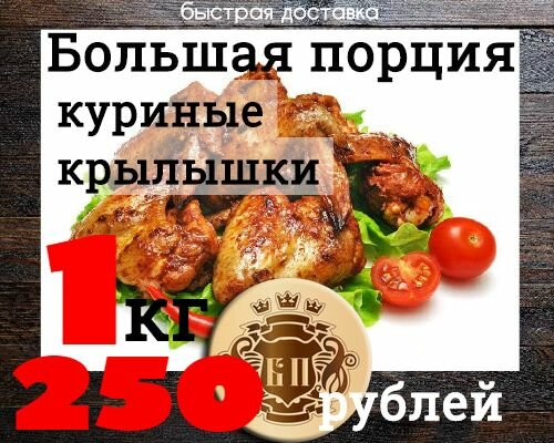 Hazır yemek teslim servisleri Big portion, Krasnoyarsk, foto
