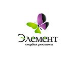 Element (Energetikov Street No:4), reklam ajansları  Surgut'tan