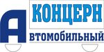 LLC Automobile Concern (Kazanskiy Avenue No:224/1), otobüs tamiri ve satışı  Naberejniye Çelny'den (Yar Çallı'dan)
