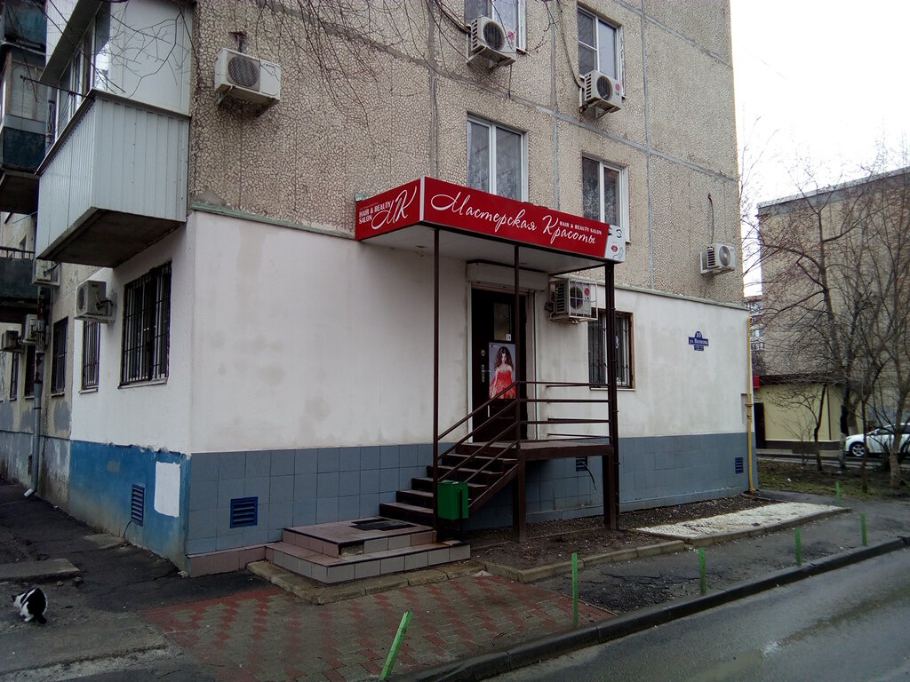 Güzellik salonu Studiya masterskaya Krasoty, Rostov‑na‑Donu, foto