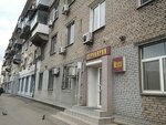 Parikmakherskaya Medeya (Мануйловский проспект No:5), kuaförler  Dnepropetrovsk'tan