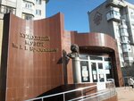 Khudozhestvenny muzey im. I. I. Brodskogo (Zemska vulytsia No:23), müzeler ve sanat galerileri  Berdyansk'tan