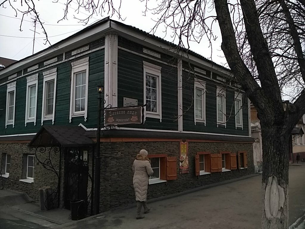 Kafe Kafe Blizkiye Lyudi, Novoçerkassk, foto