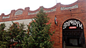 Apriori (улица Пушкина No:73А), otel  Bogoduhiv'den