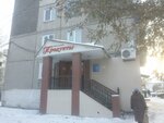 Magazin Produkty (No:11, 3-y mikrorayon), market  Achinsk'ten