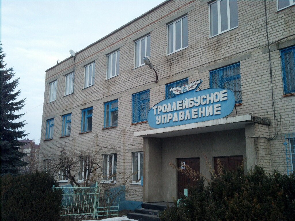 Toplu taşıma yönetimi ve bakımı Upravleniye Trolleybusnoye, Gorodskoye, CHGMUP, Cherkessk, foto