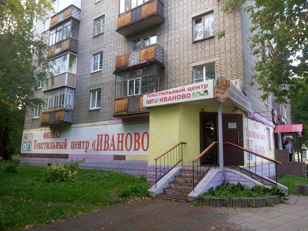 Kuaförler Parikmakherskaya Feya, Cherepovets, foto