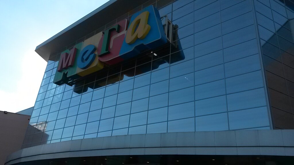 Fast food Емеля, Kudrovo, foto