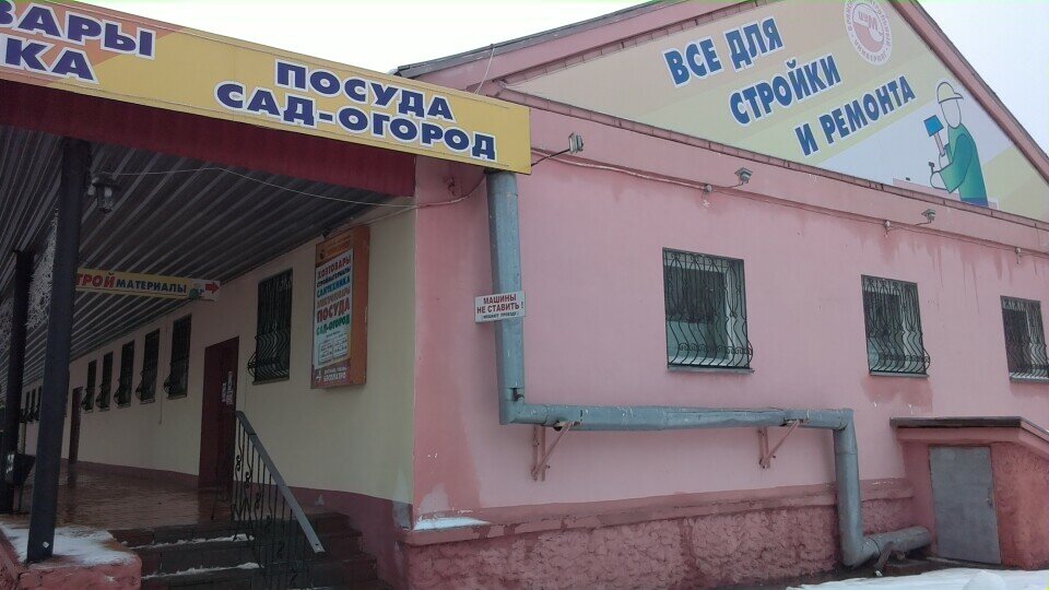 Büyük mağazalar Tsentralny Univermag Dom torgovli, Briansk, foto