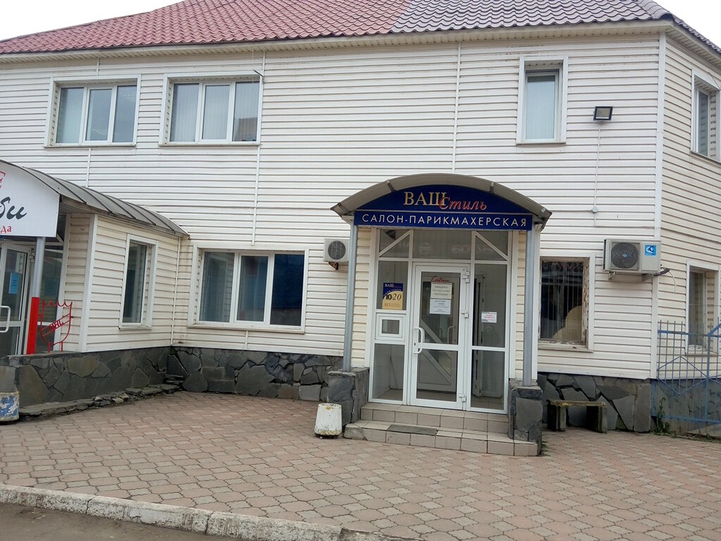 Otoparklar Avtostoyanka, Çeliabinsk, foto