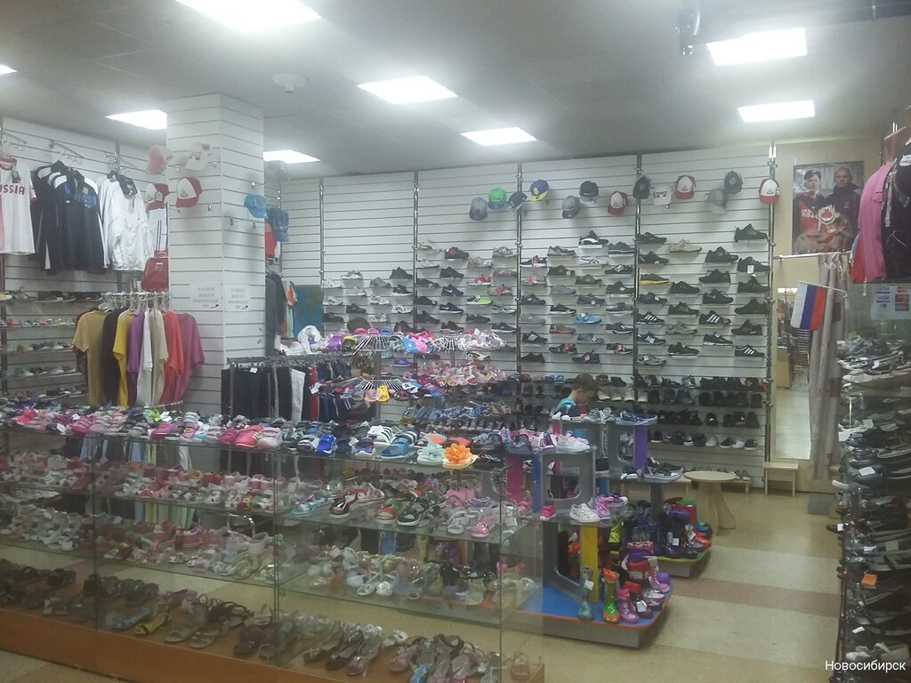 Çocuk ayakkabı mağazaları Sport-Obuv, Novosibirsk, foto