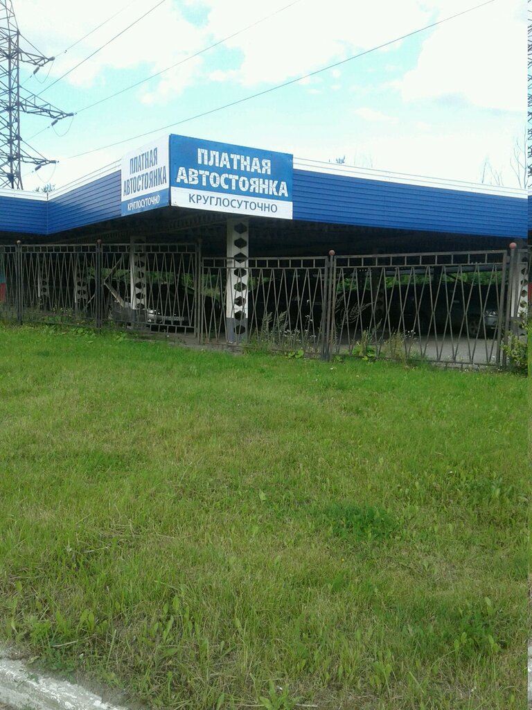 Otoparklar Platnaya avtostoyanka, Yekaterinburg, foto