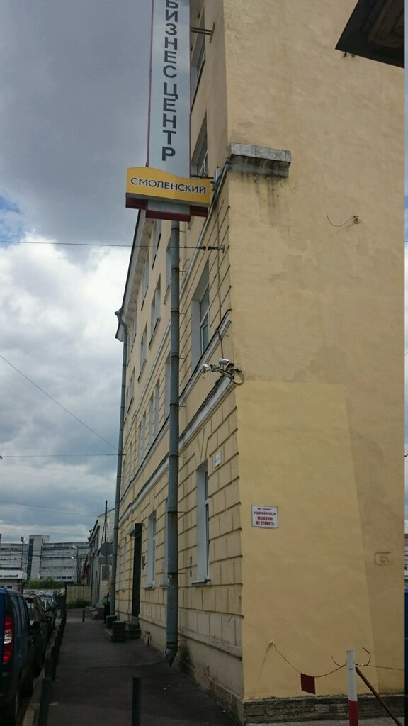 Toptancılar Khlebny torgovy dom, Saint‑Petersburg, foto