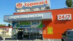 Apteka Top-pharm (Pravdy Avenue No:102, Kyiv), eczaneler  Kiev'den