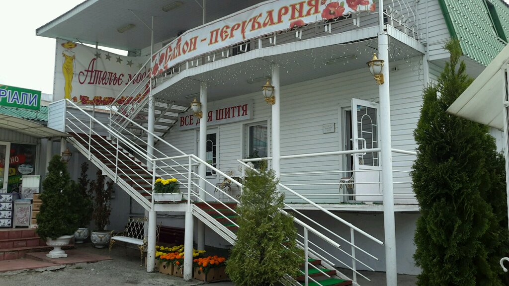 Tuhafiyeler Magazin galanterei, Kiev, foto